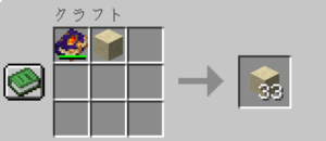 【Minecraft1.20.1】Reliquary – Tome of Alkahestryの使い方【Java版マイクラ】【mod日本語解説】 | KomuGeek